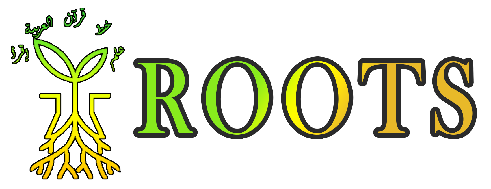 About US | Roots Muslim School